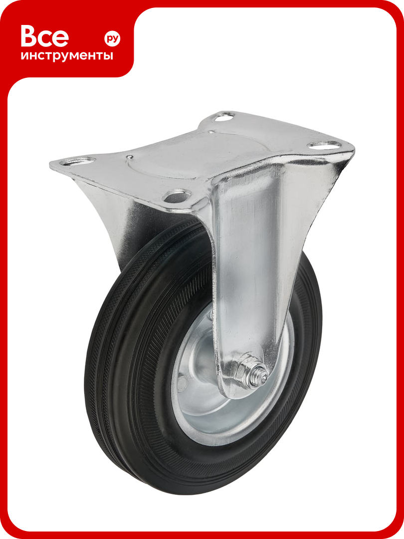Колесо на неповоротной опоре (125 мм; 100 кг) Стелла 4002-125