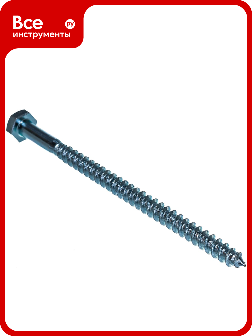 Шуруп с шестигранной головкой крепеж 6х100, 30 шт. 0300551 КЧ, оцинкованная сталь, внешний шлиц