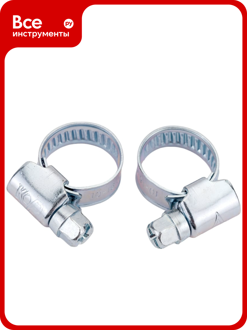 Хомут обжимной европартнер 10 x 16 2 шт. Z1 07795
