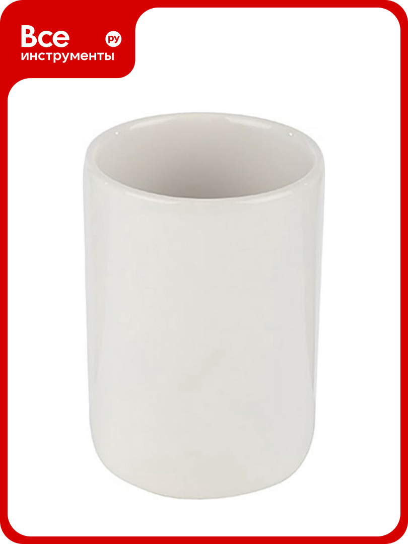 Стакан для ванной комнаты Рыжий кот Классика 7x7x10.5 см 102837