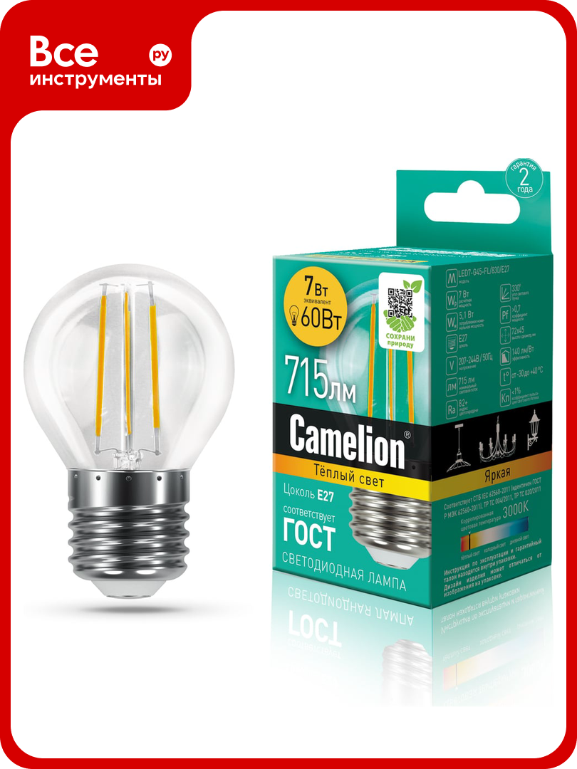 Светодиодная лампа Camelion LED 7Вт E27, теплый белый свет 3000K, филаментная, 715 лм, срок службы 30000 ч, диаметр