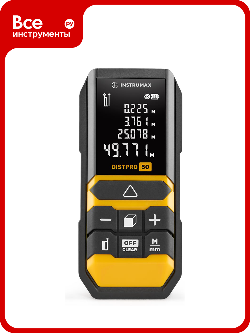 Лазерный дальномер INSTRUMAX DISTPRO 50 IM0165