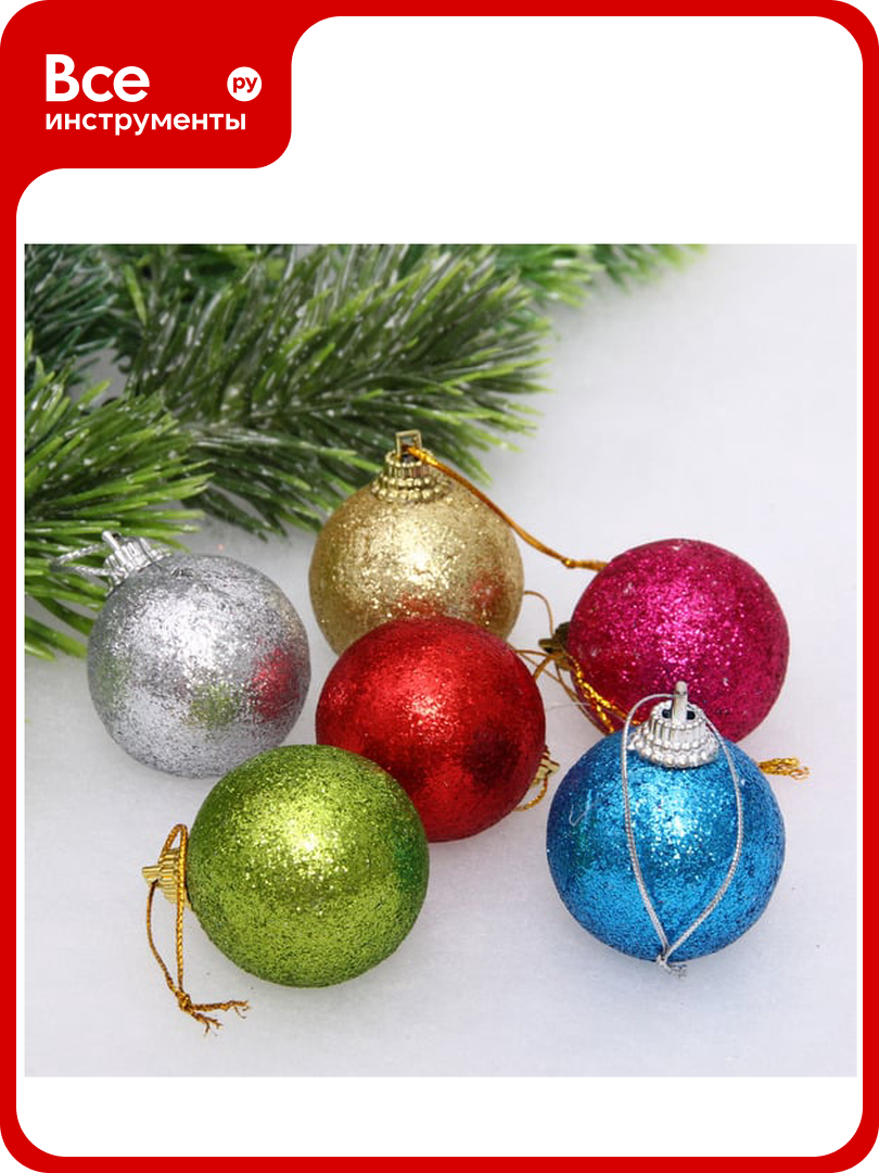 Новогодние шары Серпантин 4 см, 6 шт, Блестящее напыление, микс 652-010