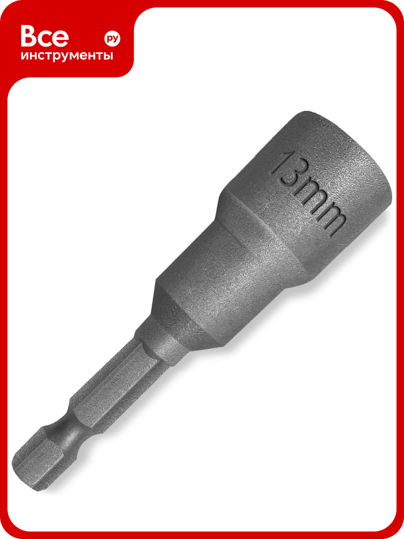 Головка магнитная MKSS Toolbox 13x65 мм (5 шт) MK3313