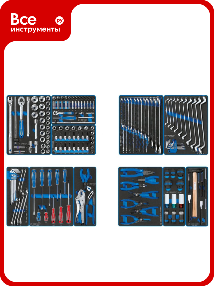 Набор инструментов для тележки, 11 ложементов, 188 предметов KING TONY FOCUS 934-188MRVD