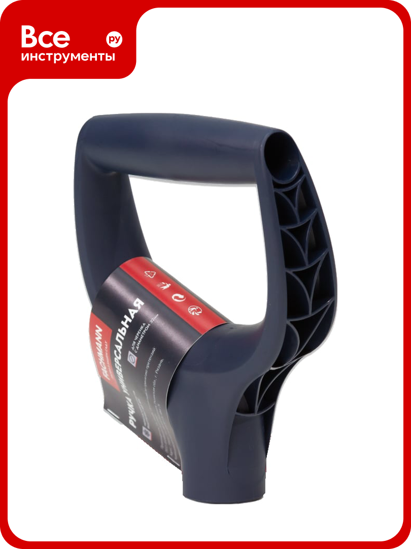 Ручка синяя Garten для лопаты, пластиковый корпус, прочное соединение, подходит для садовых инструментов