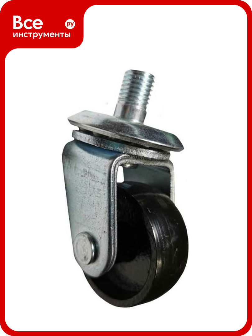 Колесо переднее Great Wolf GWJ0016, диаметр 55 мм, металлическое, для домкрата с высокой маневренностью и устойчивостью