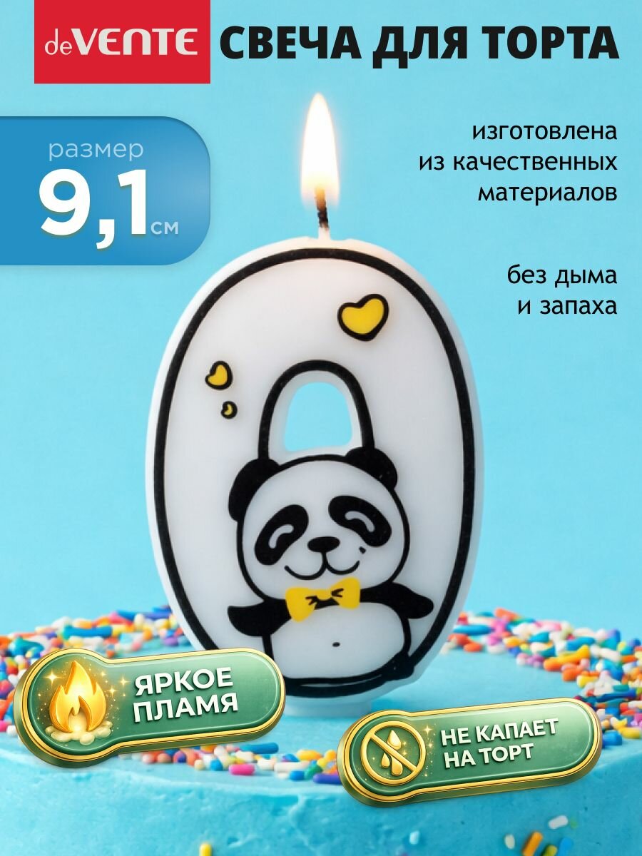 Свеча для торта цифра 0 панда 9,1x6,4