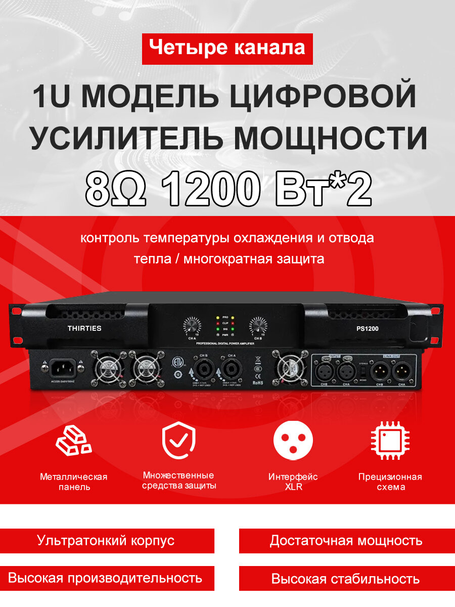 Процессор эффектов