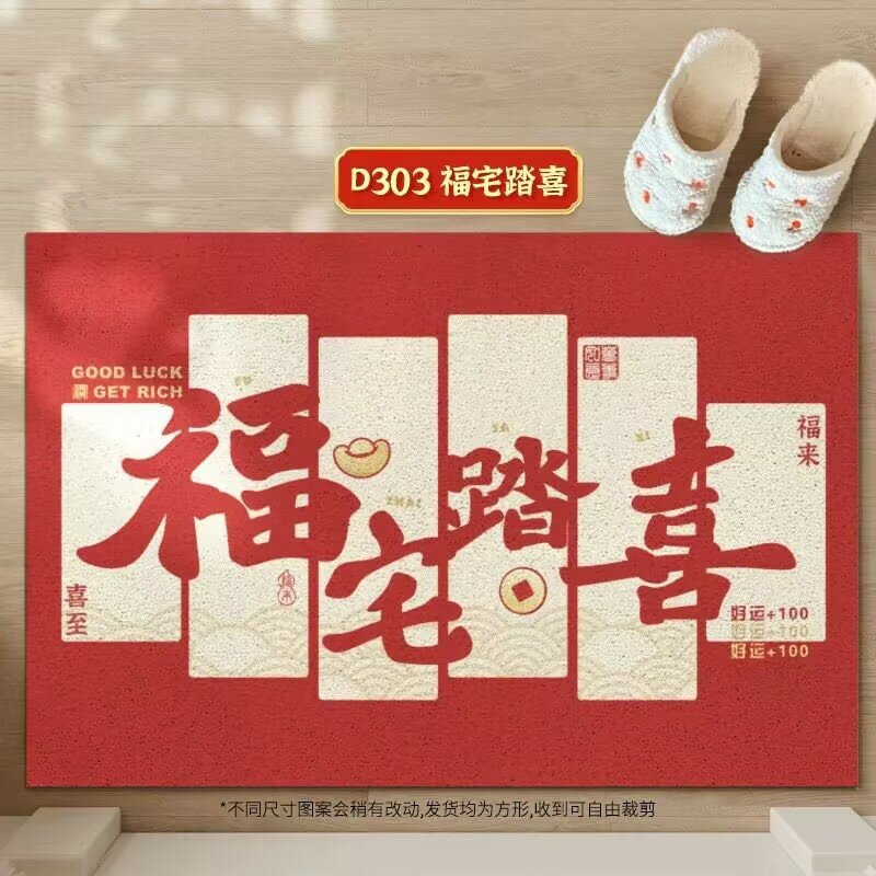 Новый входной коврик к Новому году 2024, шелковый петлевой коврик с мультяшным рисунком дракона, оптовая продажа, противоскользящий, коврик для растирания ног, можно обрезать.