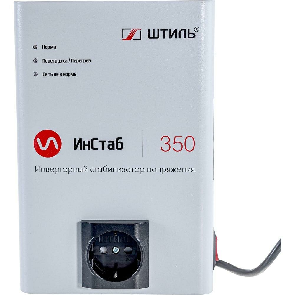 Однофазный стабилизатор Штиль ИнСтаб IS350 230В 350 ВА