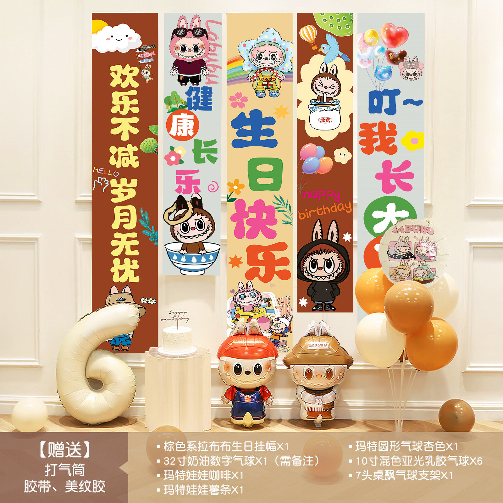 Декорация сцены на день рождения, баннер, висячая ткань, атмосфера детской вечеринки, реквизит для фото