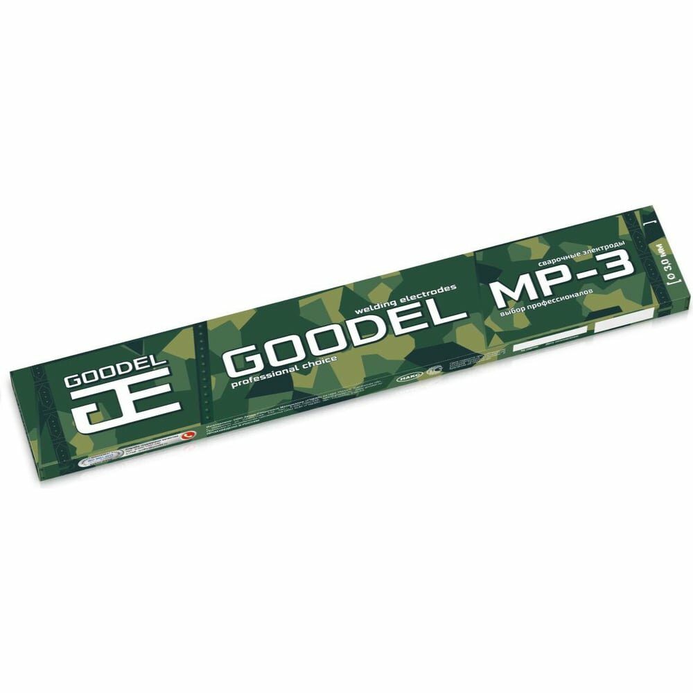 Сварочные электроды GOODEL МР-3