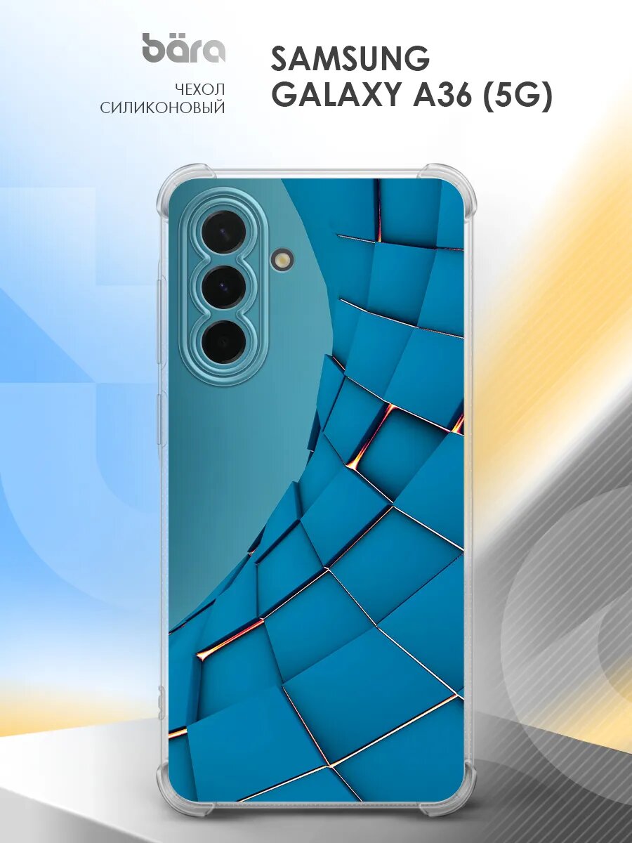 Чехол на Samsung Galaxy A36 (5G), Самсунг Галакси А36 (5Джи), накладка, силикон, с принтом
