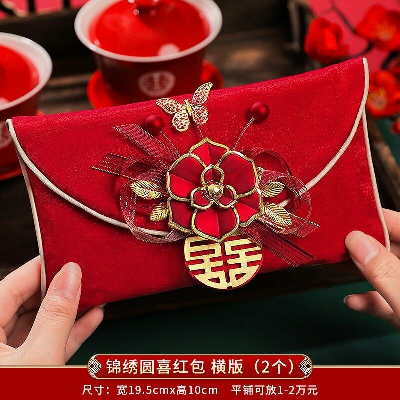 Красные конверты для свадьбы 2024 года, новый стиль, красные конверты для свадебной церемонии, чайной церемонии, денег для даров, пара больших свадебных конвертов на помолвку