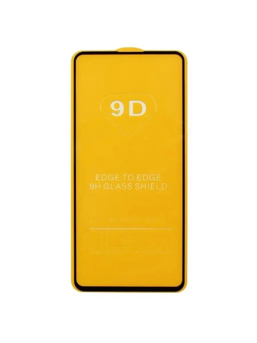 Прочное защитное стекло с рамкой для Xiaomi Note 9S/K30 Pro