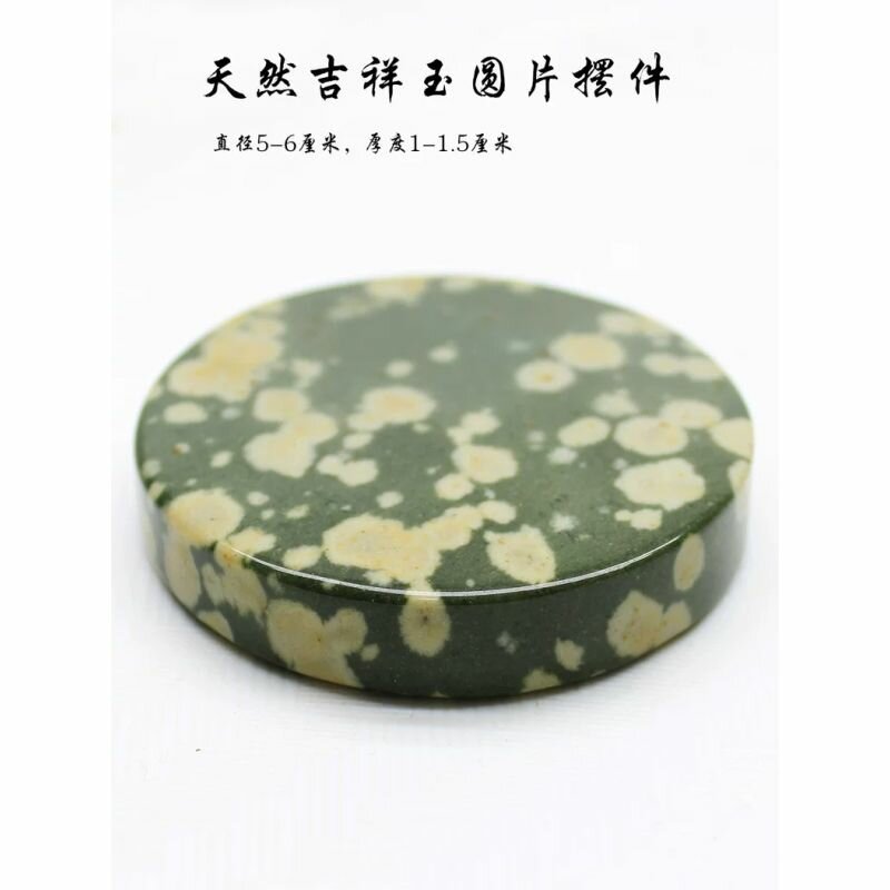 Небольшая подставка из натурального кристаллического камня, подставка из необработанного минерального камня, декоративная подставка в старинном стиле.