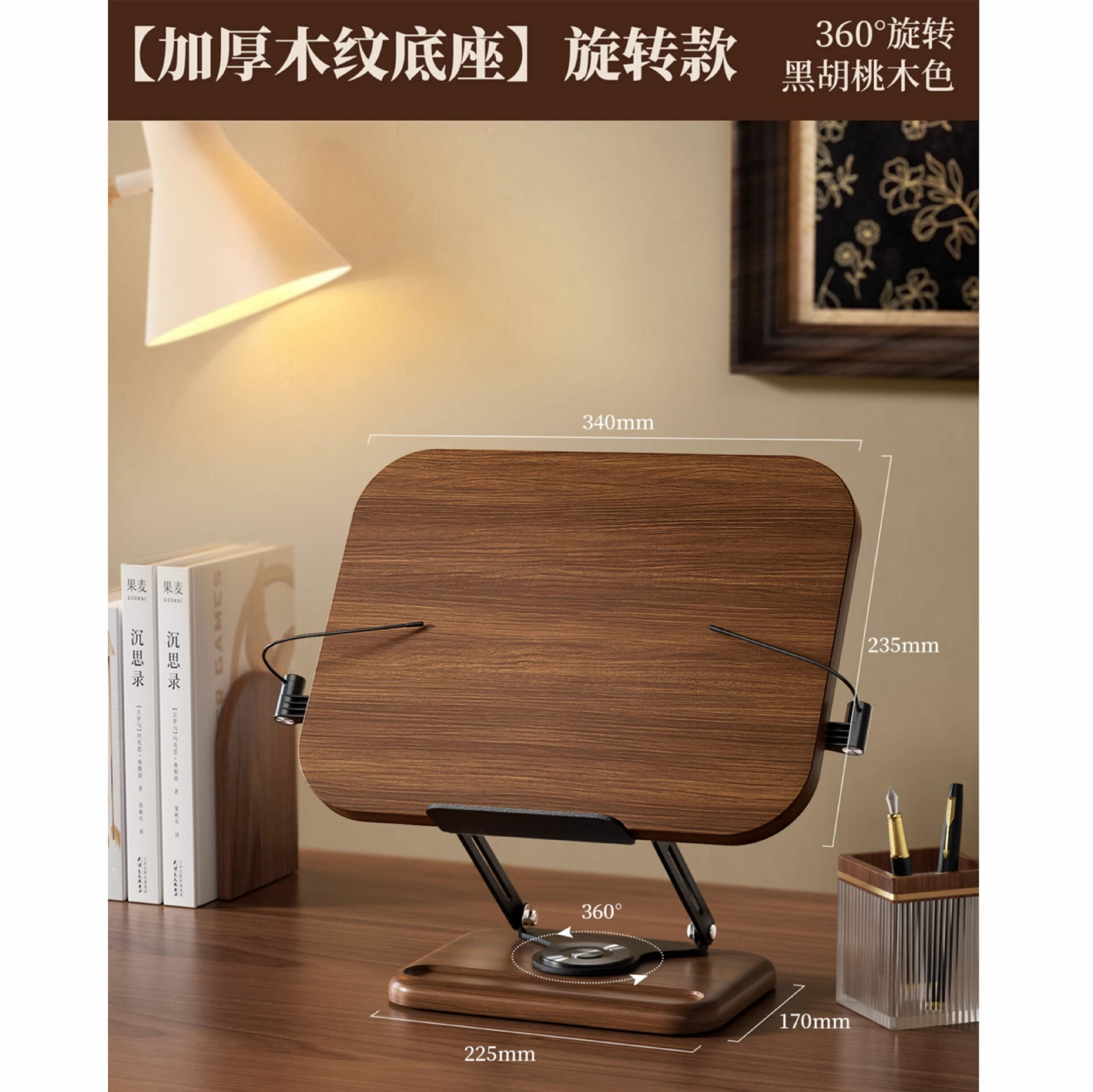 Регулируемая напольная подставка для чтения, подставка для детских книг, артефакт для чтения, подставка для обучающих картинок, многофункциональная подставка для планшета