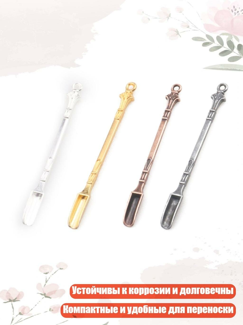 Мини-ложка из нержавеющей стали