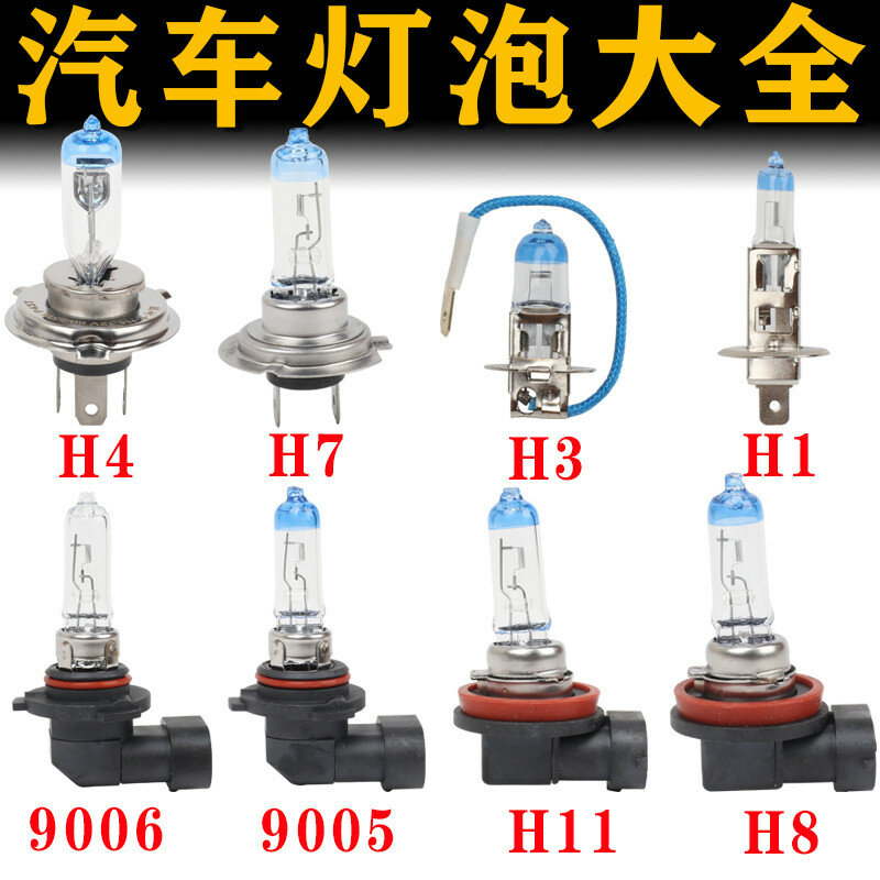 Лампа галогенная H3 12В 55Вт для автомобильных фар, 10 шт. совместимость с дальним светом