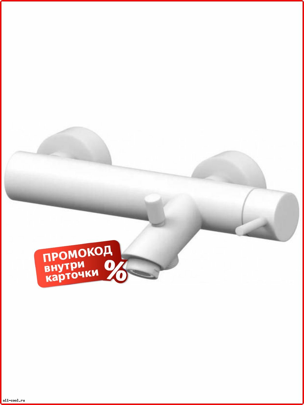 Смеситель для душа Paffoni Edda 26,2x15,4x6,2, латунь, рычажное управление, белый