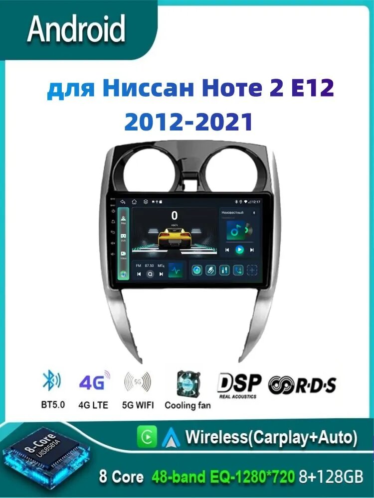 ZKAI Автомагнитола, диагональ: 10.1", 2 DIN, 8ГБ/128ГБ