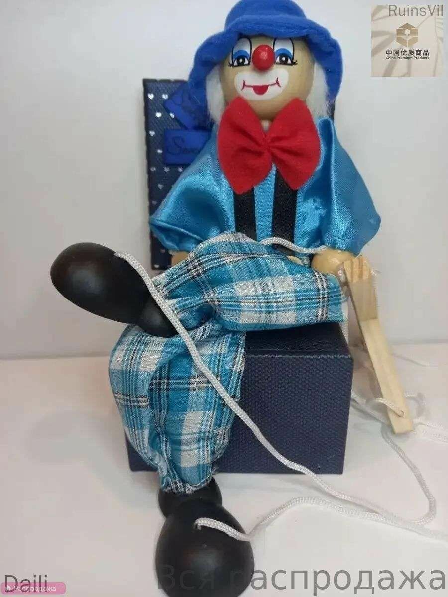 Марионетка на веревочках