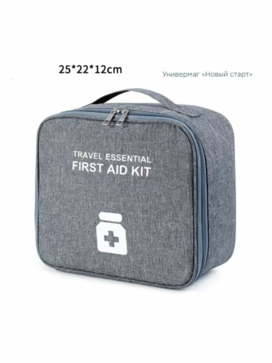 Аптечка автомобильная 2024 нового образца с расширенным наполнением, соответствует ГОСТ и приказу №260Н, сумка с термоодеялом