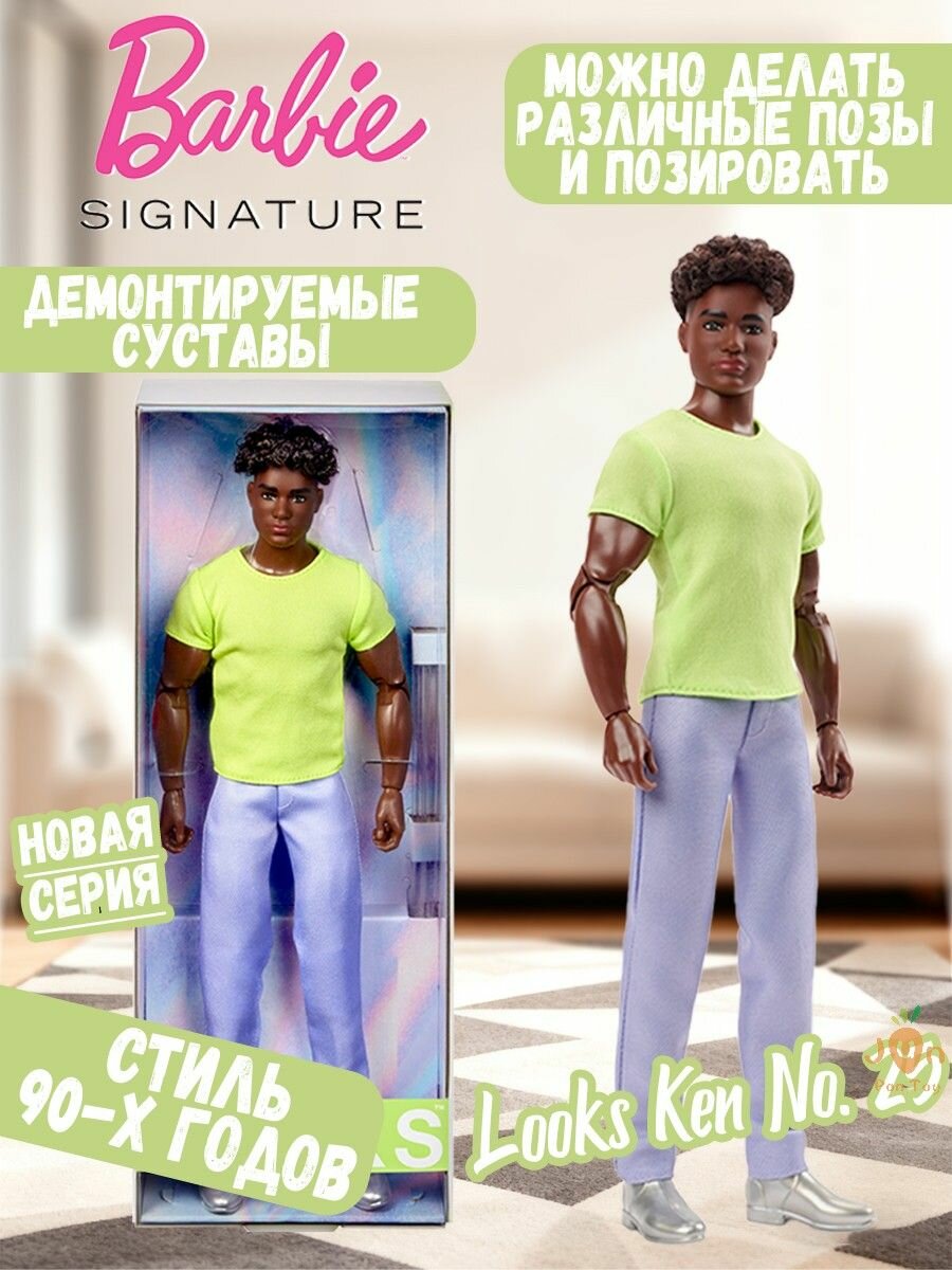 Шарнирная кукла, Барби Кукла № 25, Черные вьющиеся волосы и современная мода Y2K, футболка цвета шартрез и брюки пастельных тонов с серебряными сапогами / Mattel Barbie Looks Ken Doll No. 25