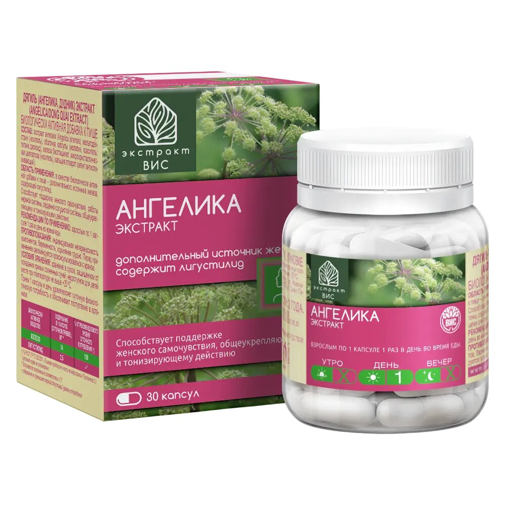 Ангелика (Дягиль, Дудник) экстракт ВИС/Angelica/DONG QUAI Extract капсулы массой 0,73 г 30 шт