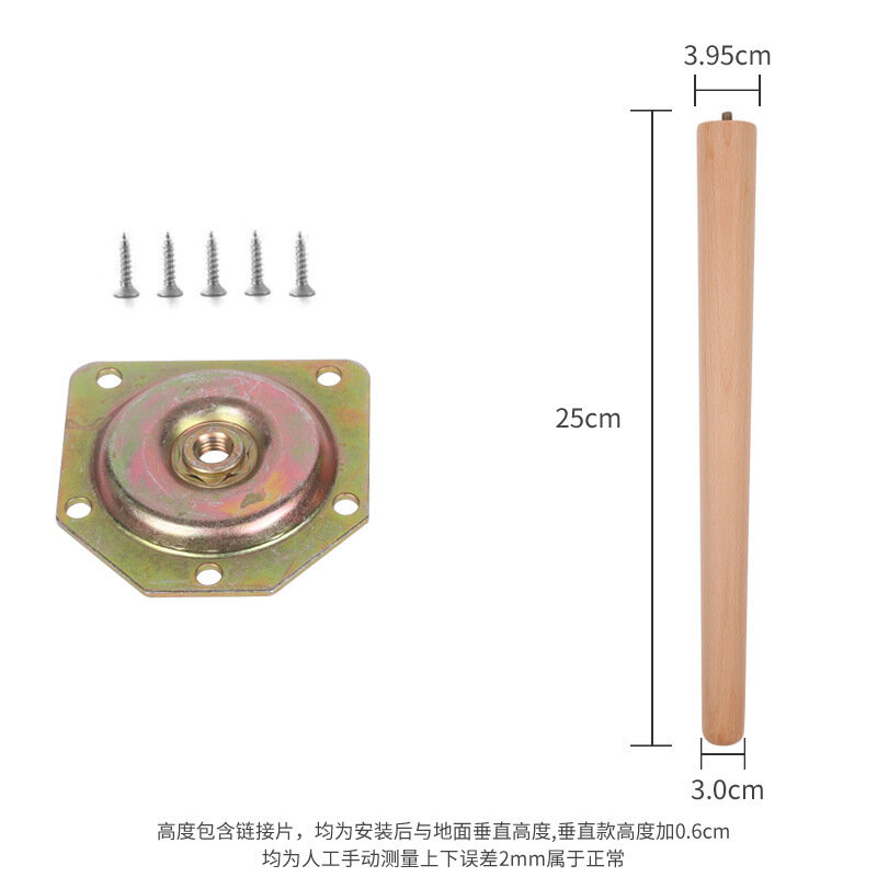 Кронштейн для ножек стола, прочная опора для кофейного стола, подъемная ножка из бука, ножка для дивана, ножка для шкафа, DIY аксессуары для кофейного стола