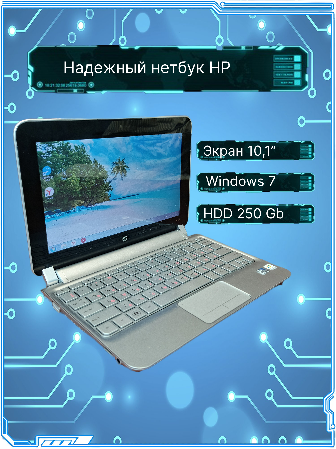 10.1" Нетбук HP Mini 210-2000, Intel Atom N455, RAM 1 ГБ, HDD 250 ГБ, Windows 7, серебристо-розовый. Товар уцененный.