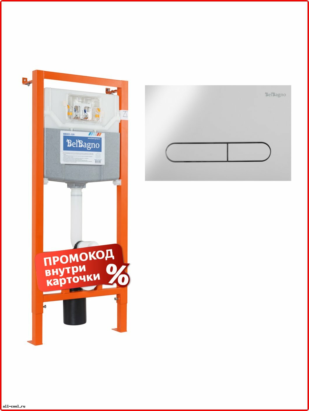 Инсталляция BelBagno Agostina 115x50x50, сталь, прямоугольная, подвесной, горизонтальное (в стену), белый