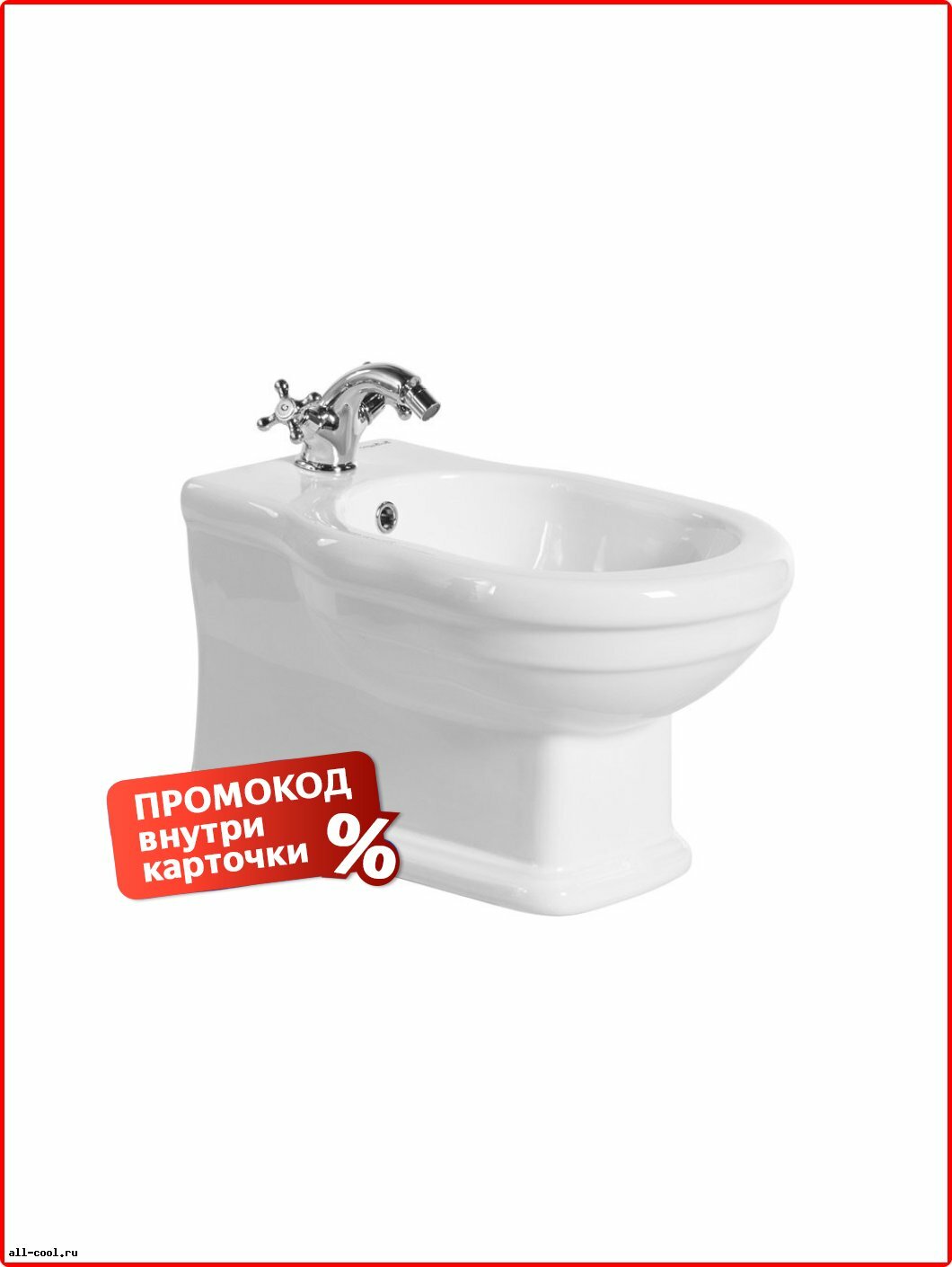 Биде BelBagno Sebastiano 52,8x37,3x32, фаянс, овальная, подвесной, горизонтальное (в стену), белый