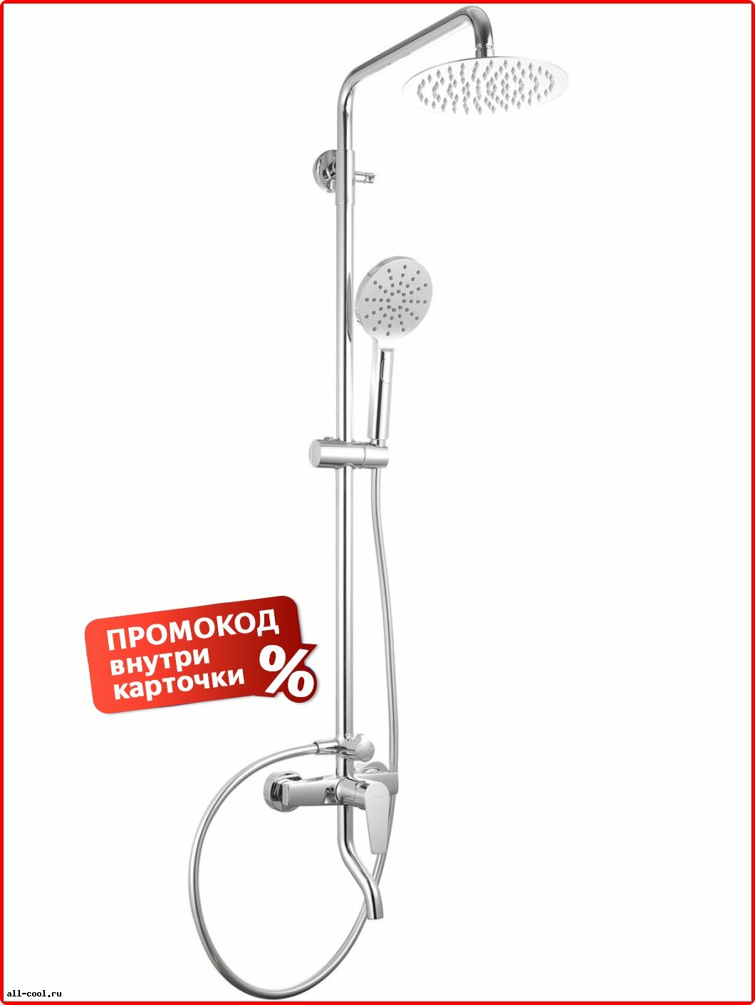 Душевая стойка Allen Brau Sandro 20x45,9x134,6, нержавеющая сталь-латунь-ПВХ, рычажное управление, серебристый