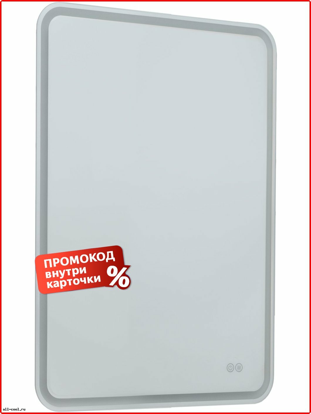 Зеркало для ванной Aquanet Armida 80x60, АВС пластик, подвесной, прямоугольная