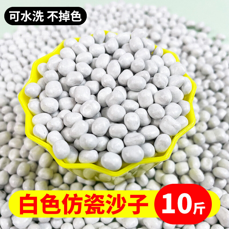 Оптовые игрушки, имитация фарфора, песок для бассейна, детский песок для игровой площадки, керамический песок, заполнение забора, имитация керамических частиц