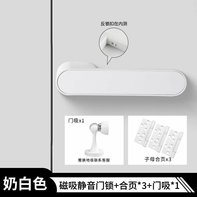 Минималистичный экологичный антивандальный дверной замок, деревянный дверной замок, универсальная ручка для двери, замок для комнаты, замок для спальни, магнитный бесшумный