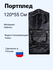 Чехол AST120, черный