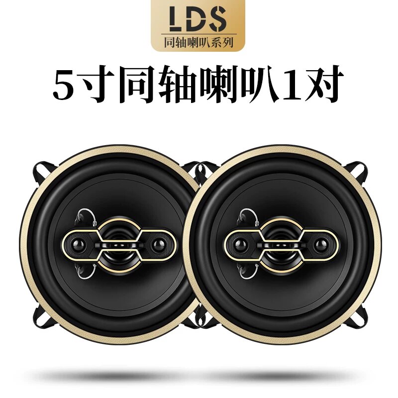 Автомобильный аудиодинамик 4 дюйма 5 дюймов 6,5 дюймов 4x6inch коаксиальный полнодиапазонный автомобильный динамик