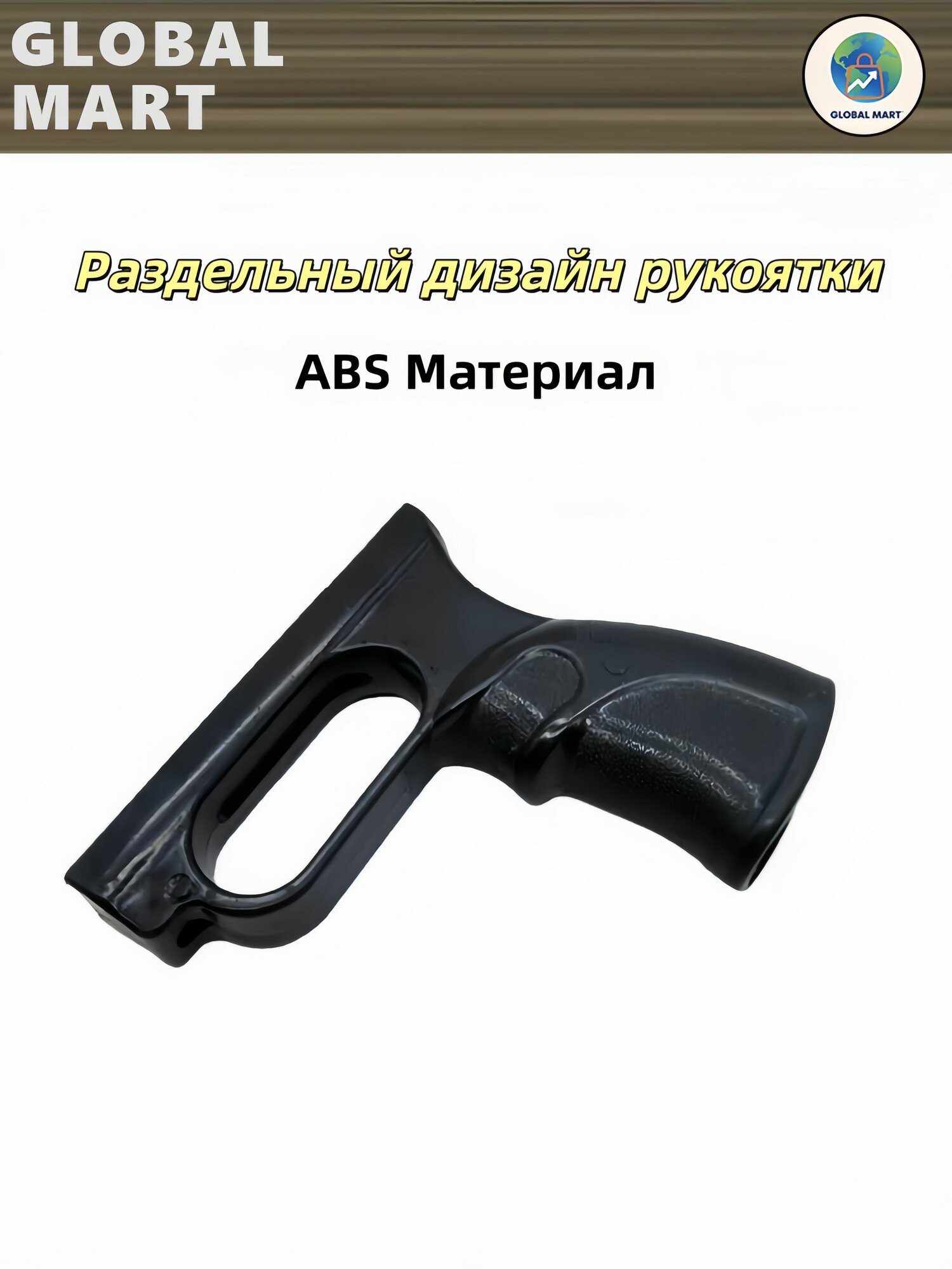 Рукоятка контроллера Прочие аксессуары для лука, арбалета, рогатки