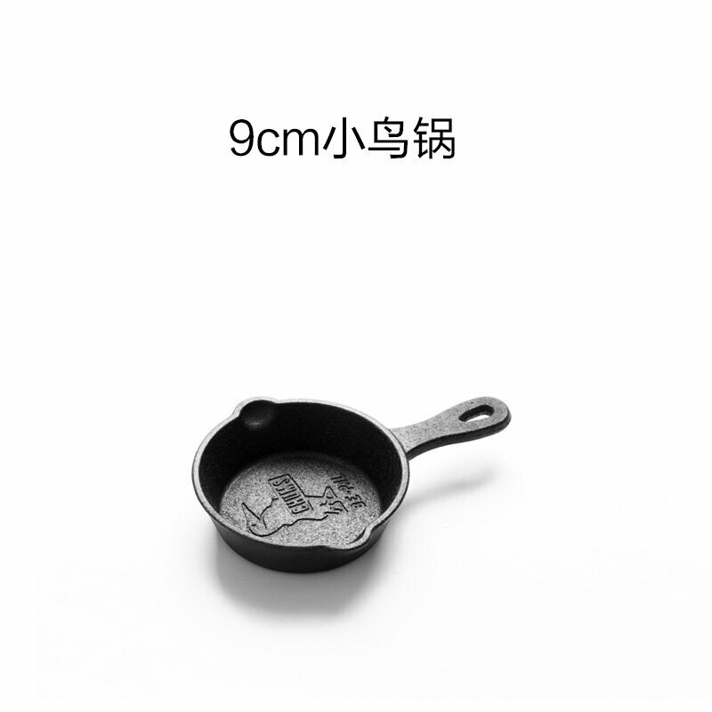 Чугунная сковорода без покрытия, маленькая сковорода для яиц, антипригарная сковорода для домашнего использования, традиционная чугунная сковорода, набор кухонной утвари, сковорода с защитой от брызг масла.