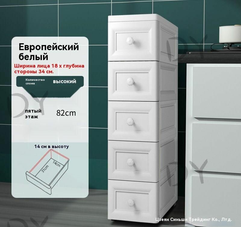 Комод, 18х33x82 см