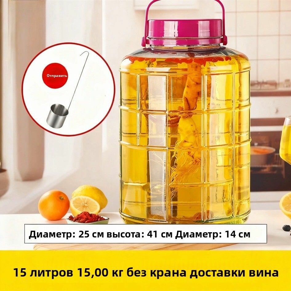 Бутыль стеклянная 10 литров. Бутыль для вина, для самогона, Бесплатный водяной насос