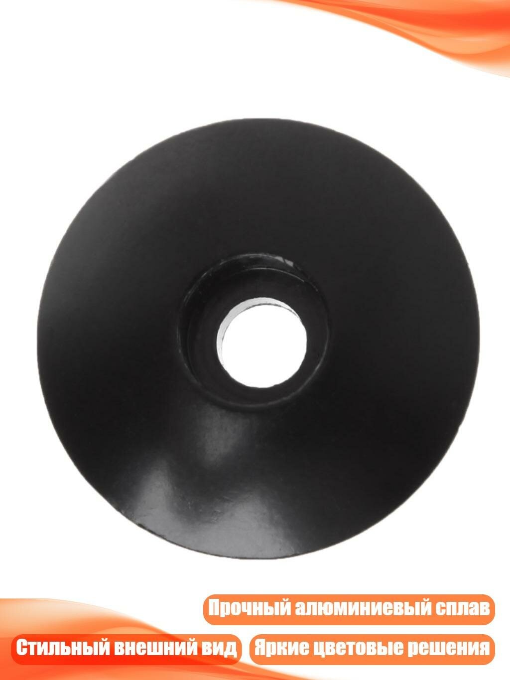 Крышка рулевой колонки велосипеда 28,6 мм, Черный