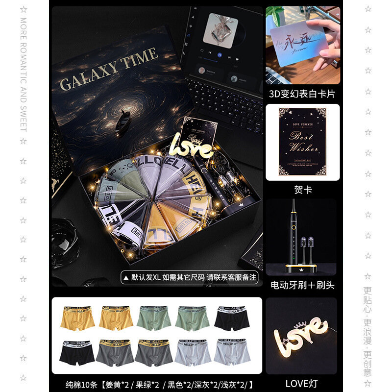 Подарок на День святого Валентина, день рождения, Новый год для парня, мужа, высококачественное практичное мужское креативное нижнее белье, подарочная коробка на фестиваль Циси