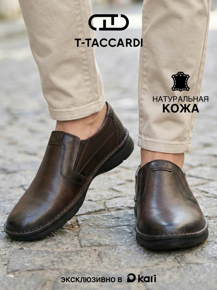 Полуботинки Весна-лето 2026