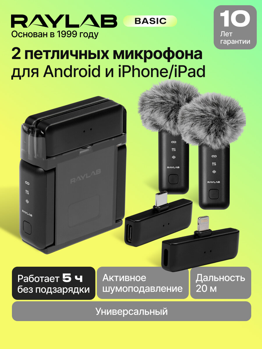 Петличный микрофон для iphone с шумоподавлением, портативный