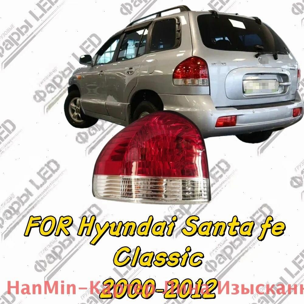 Фары автомобильные