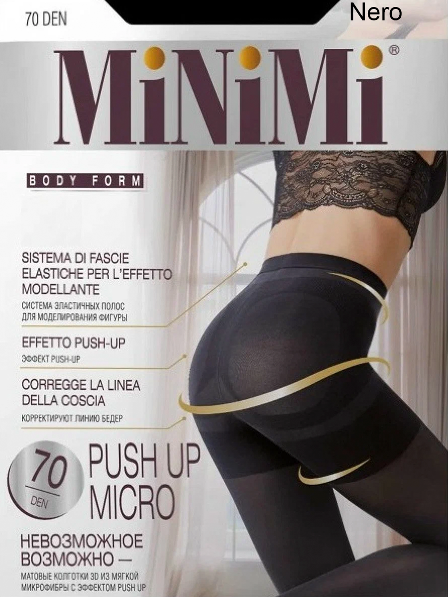 Колготки Push Up Micro